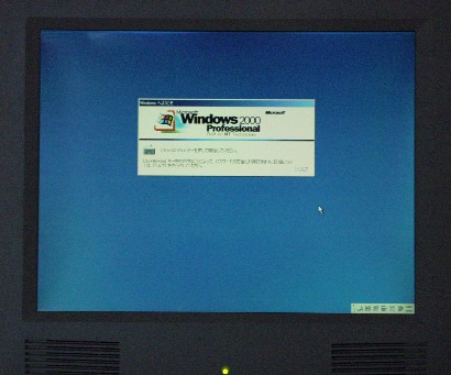 About Computers in Wakkanai Hokusei